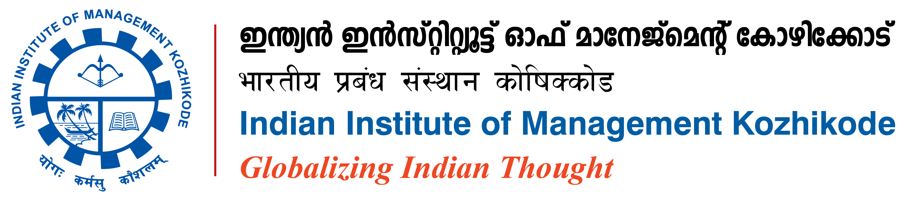 Indian Institute Of Management Kozhikode IIMK Indian Institute Of Management Kozhikode IIMK